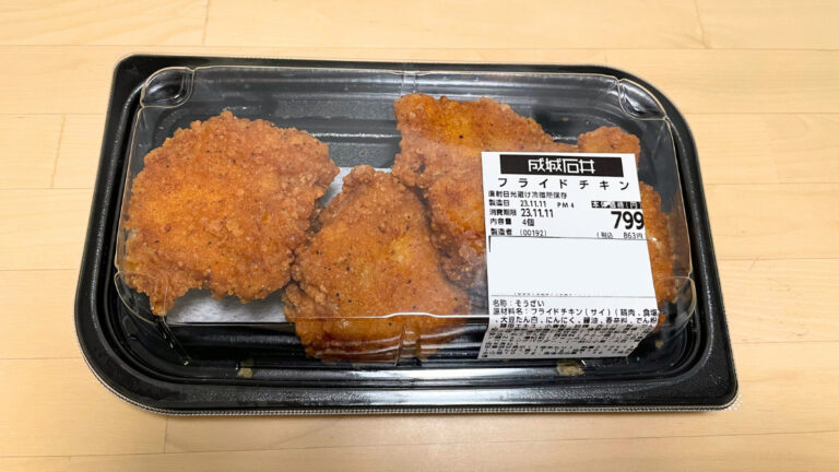 【2025年3月更新】" 成城石井 "のおすすめ商品61選 | mimilog